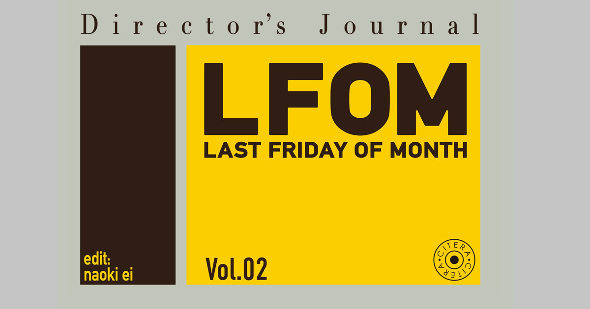 JOURNAL_Vol.36｜LFOM Vol.02 - CITERA シテラ
